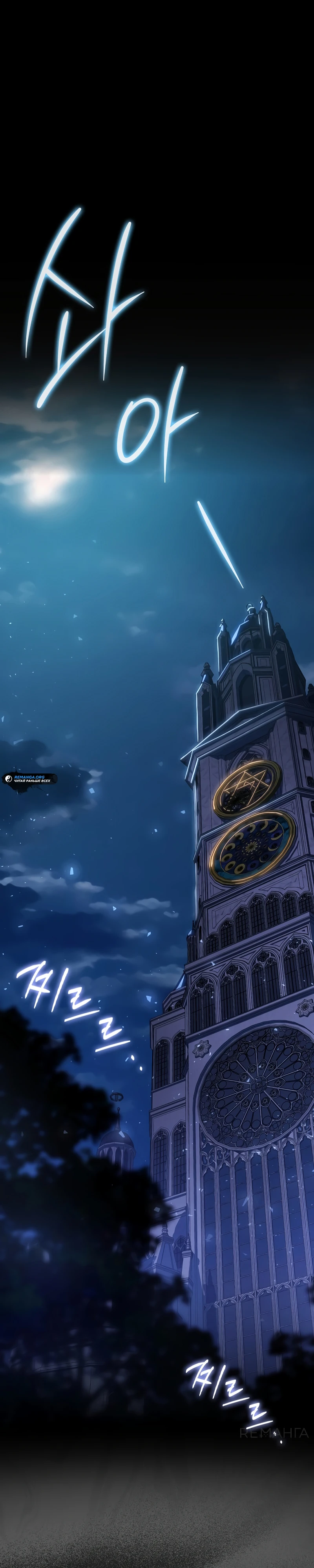 Читать 1 том 1 главу манги Гениальный маг, преодолевающий лимиты ...