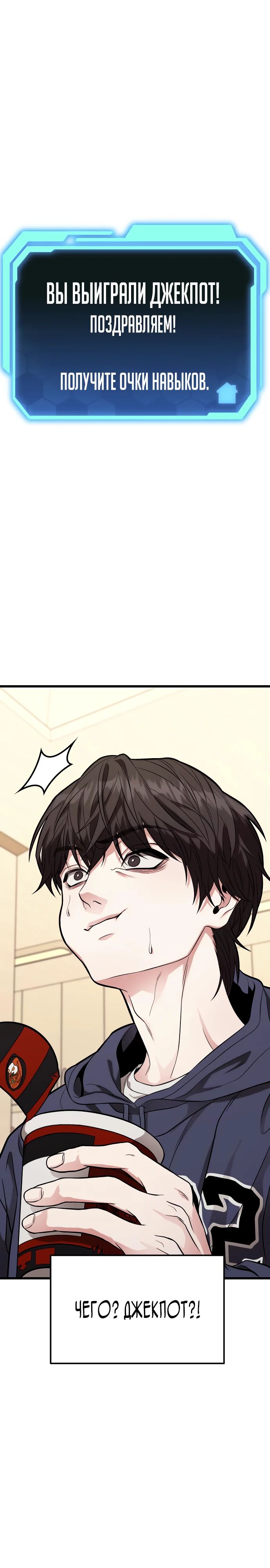 Читать 1 том 15 главу манги Совершенный Человек не может покинуть свой ...