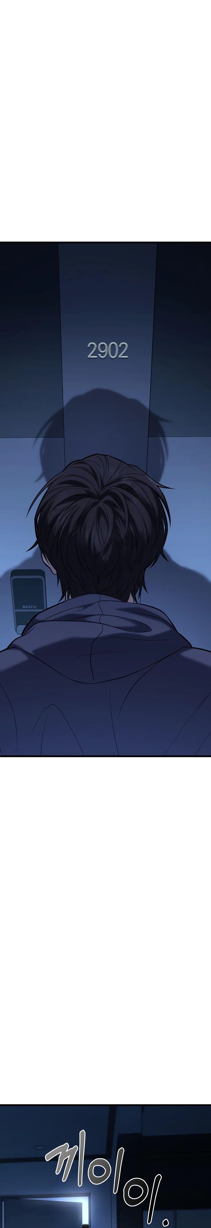 Читать 1 том 16 главу манги Совершенный Человек не может покинуть свой ...