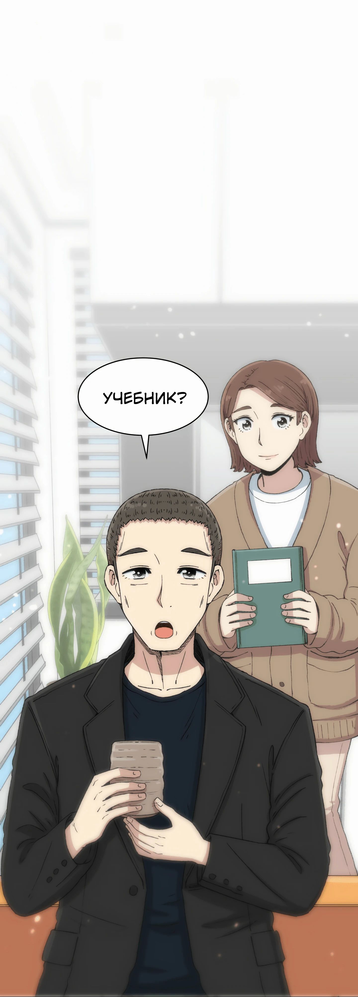 Читать 1 том 51 главу манги Возрождение Бетховена / Beethoven Reborn [Страница 1]