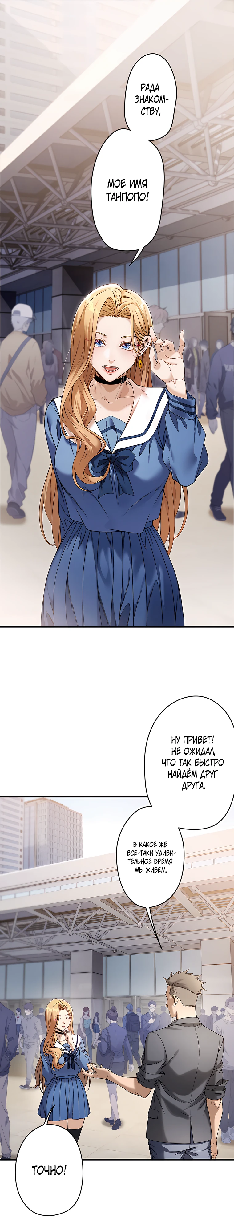 Читать 1 том 1 главу манги Безымянный зверь средних лет / Brawl Dad ...