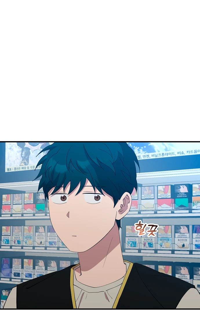 Читать 1 том 5 главу манги Продавец из другого мира / Convenience Store Worker From Another ...