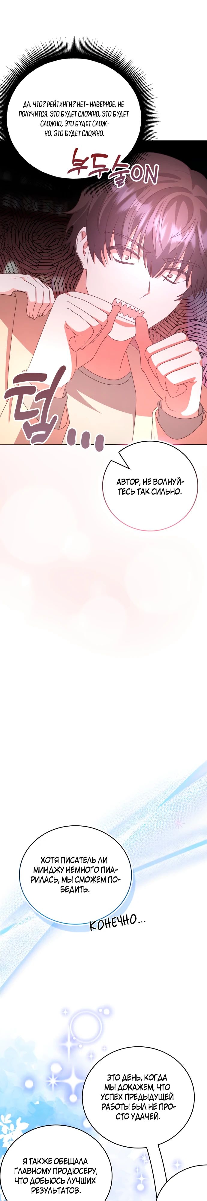 Читать 1 том 47 главу манги Мастерская гения / Genius Artist's Random Studio [Страница 1]