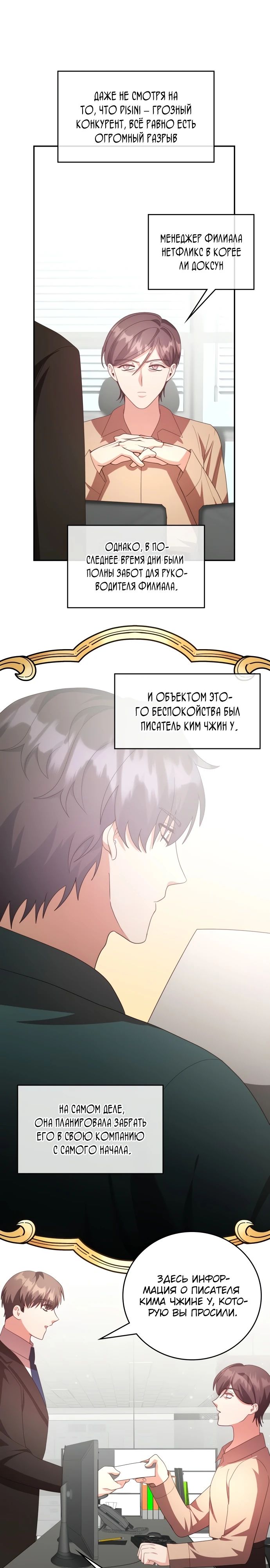 Читать 1 том 60 главу манги Мастерская гения / Genius Artist's Random Studio [Страница 1]