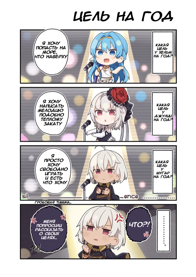 Читать 1 том 11 главу манги GODDESS OF VICTORY: NIKKE Официальный ...