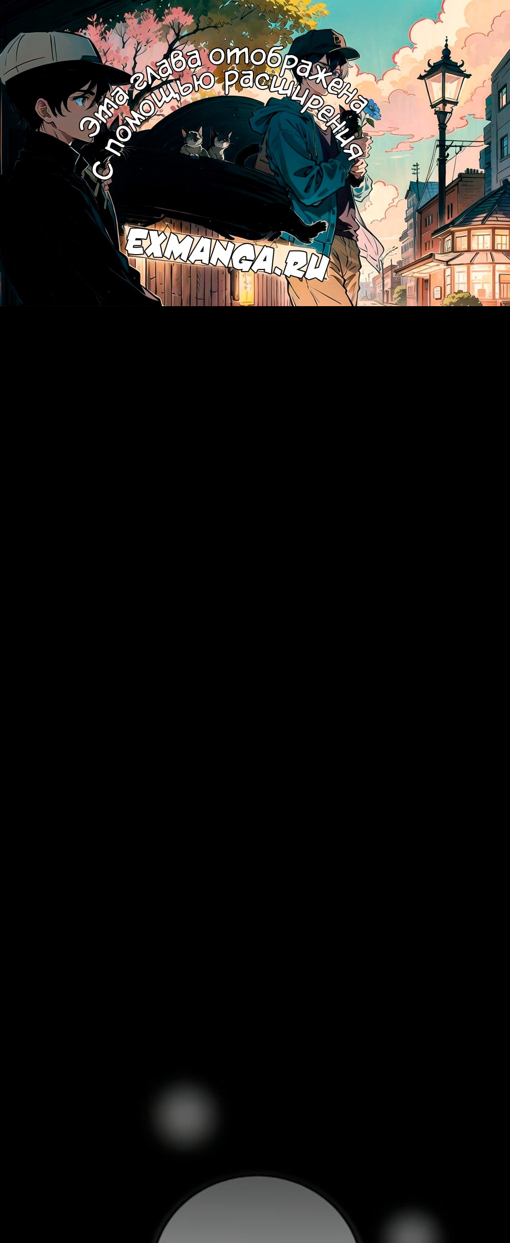 Читать 1 том 62 главу манги Герой, Король Демонов и Злодей / Hero x ...