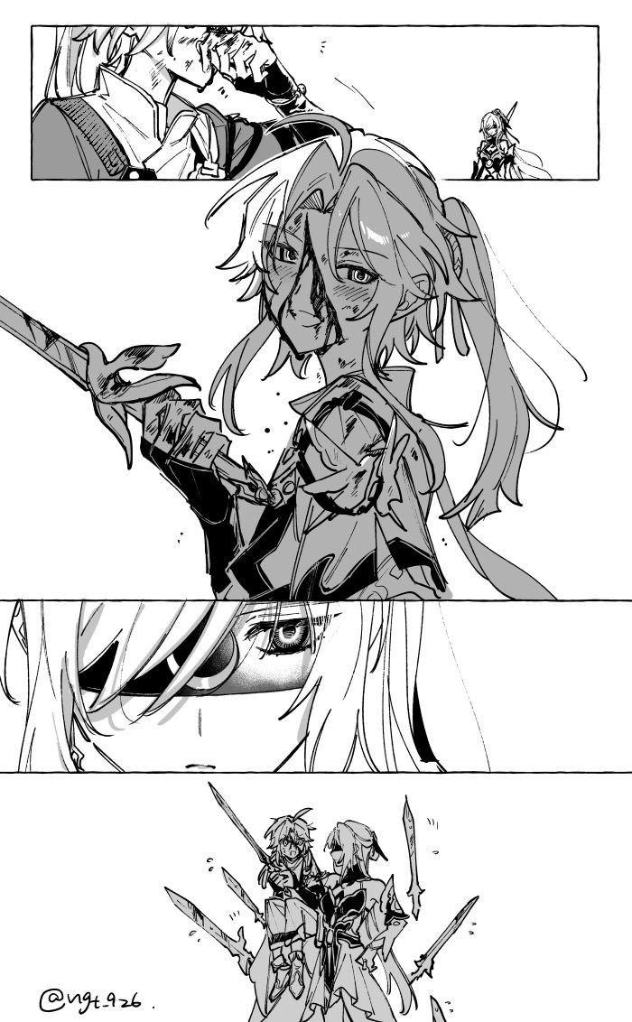 Читать 1 том 12 главу манги Комиксы Хонкай Стар Рейл / Honkai Star Rail ...