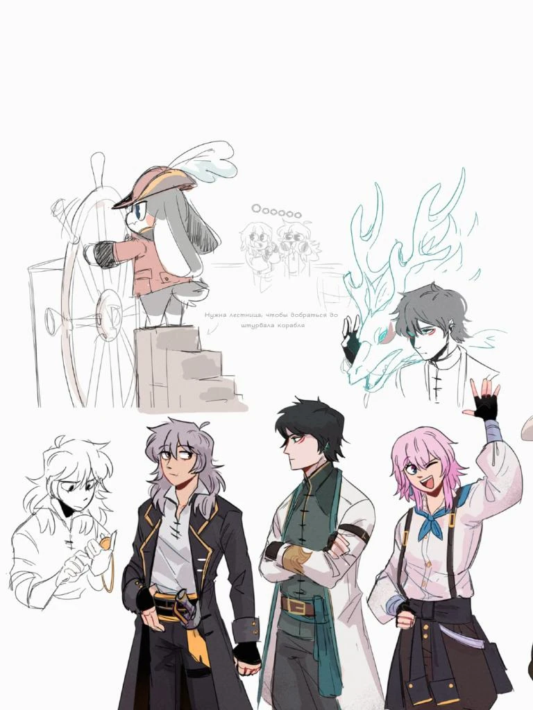 Читать 1 том 43 главу манги Комиксы Хонкай Стар Рейл / Honkai Star Rail ...