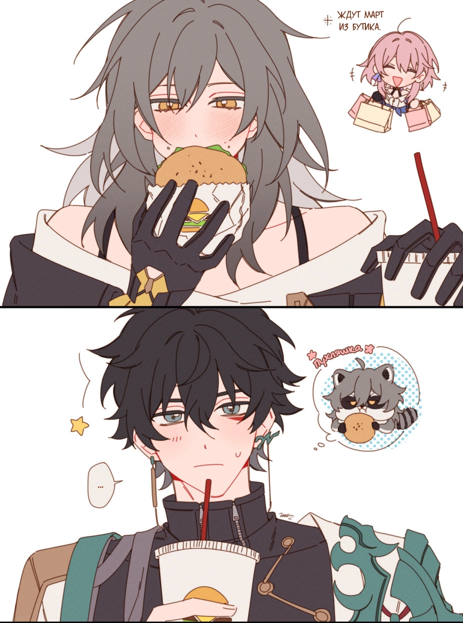 Читать 2 том 16 главу манги Комиксы по Honkai: Star rail от majunju ...