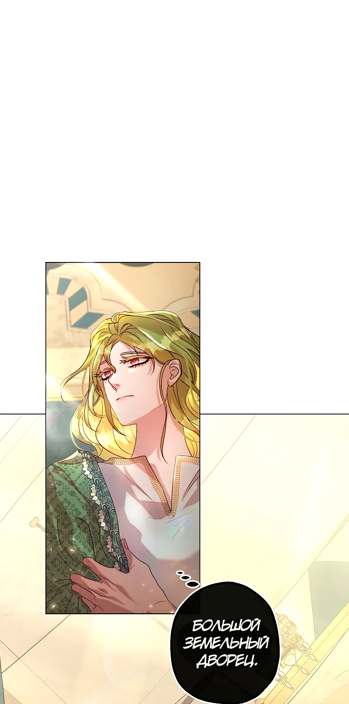 Читать 1 том 10 главу манги Если бешеная псина выхватит кнут / If a Mad ...