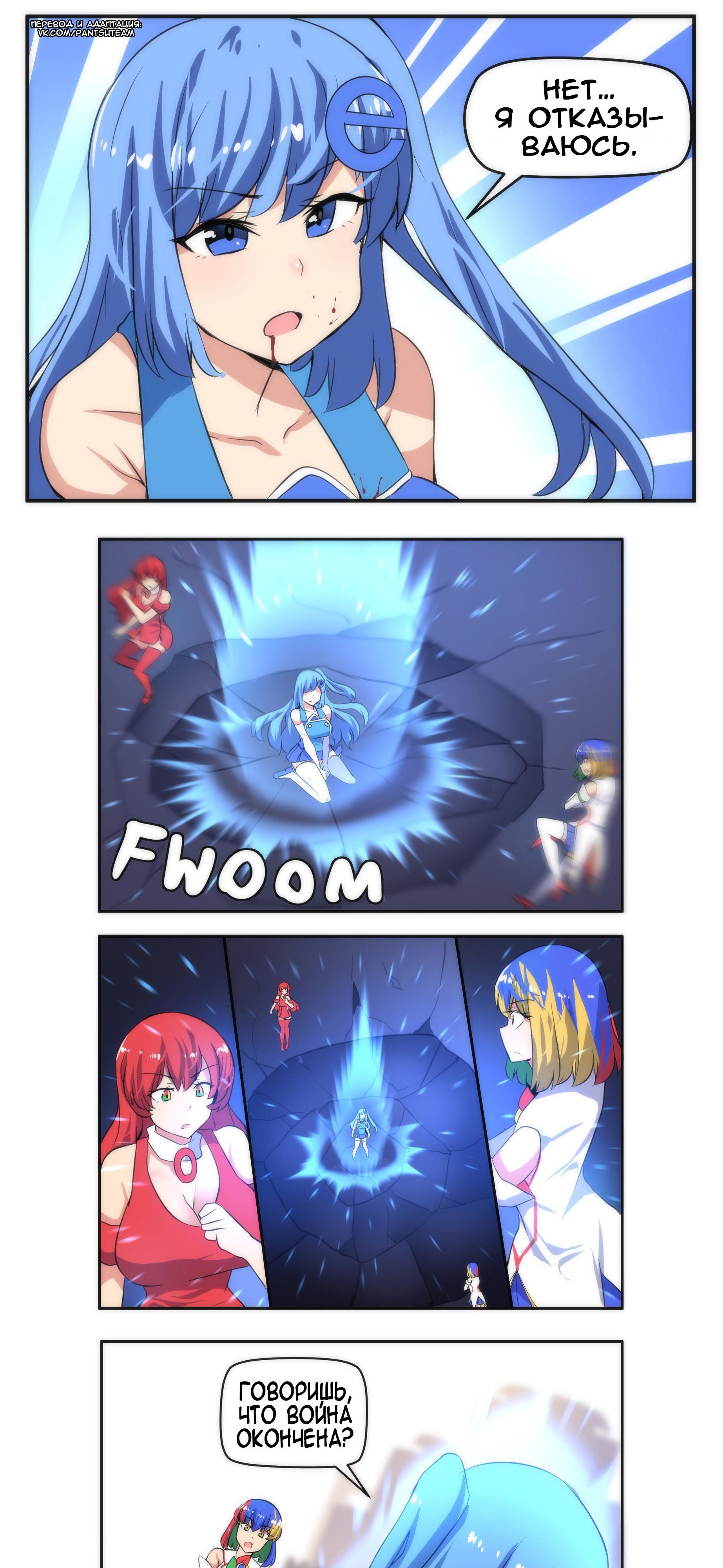 Читать 1 том 38 главу манги Internet Explorer Комикс / Internet ...