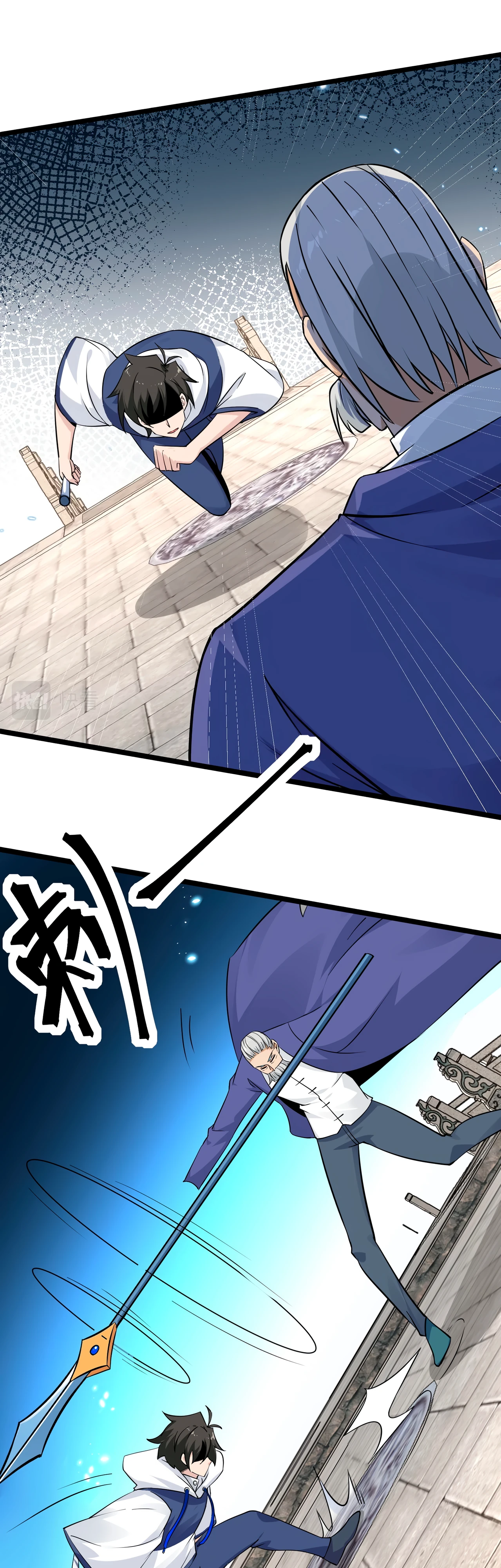 Читать 1 том 37 главу манги Непобедимая боевая система / Invincible ...