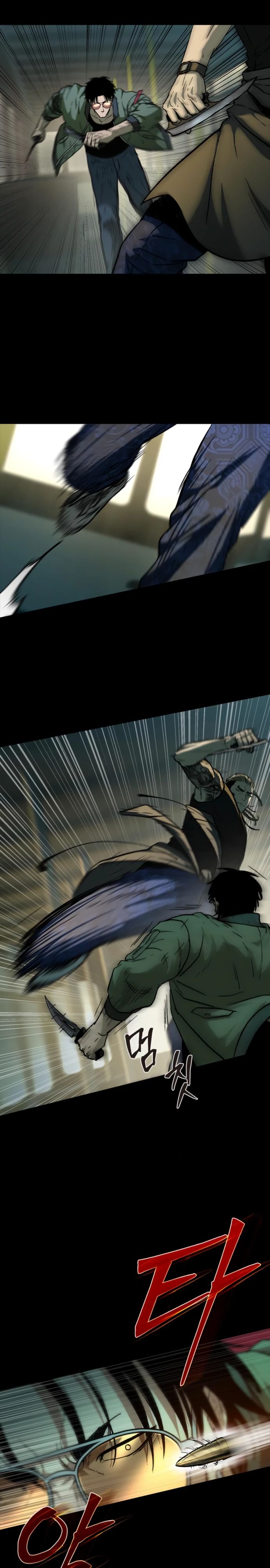 Читать 1 том 12 главу манги Сорока / Kowloon: Saroka [Страница 1]