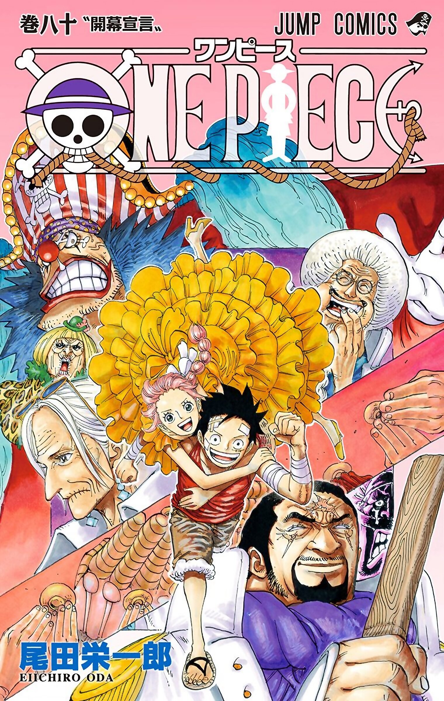 Читать 80 том 796 главу манги Ван Пис (цветная версия) / One Piece ...