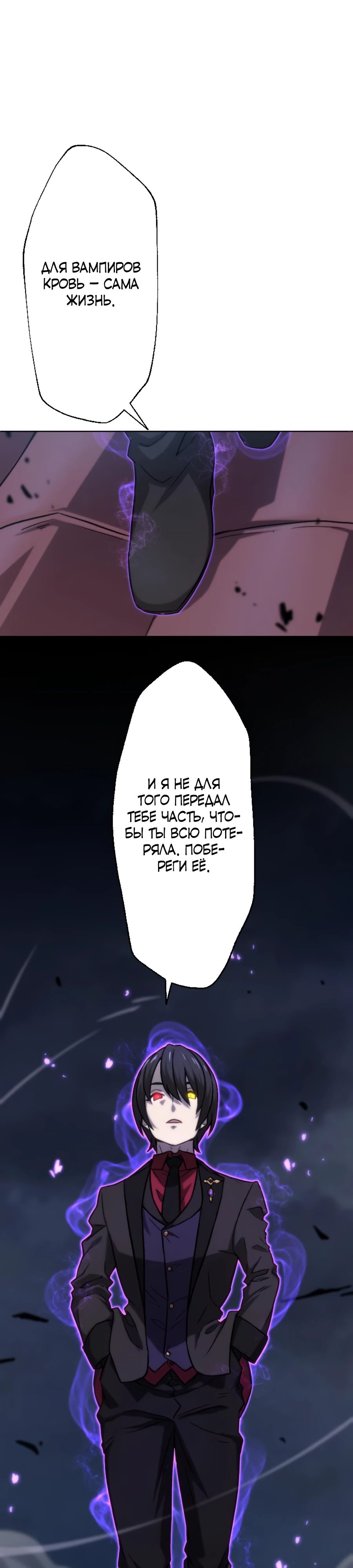 Читать 1 том 61 главу манги Призванный в параллельные фэнтези миры ...