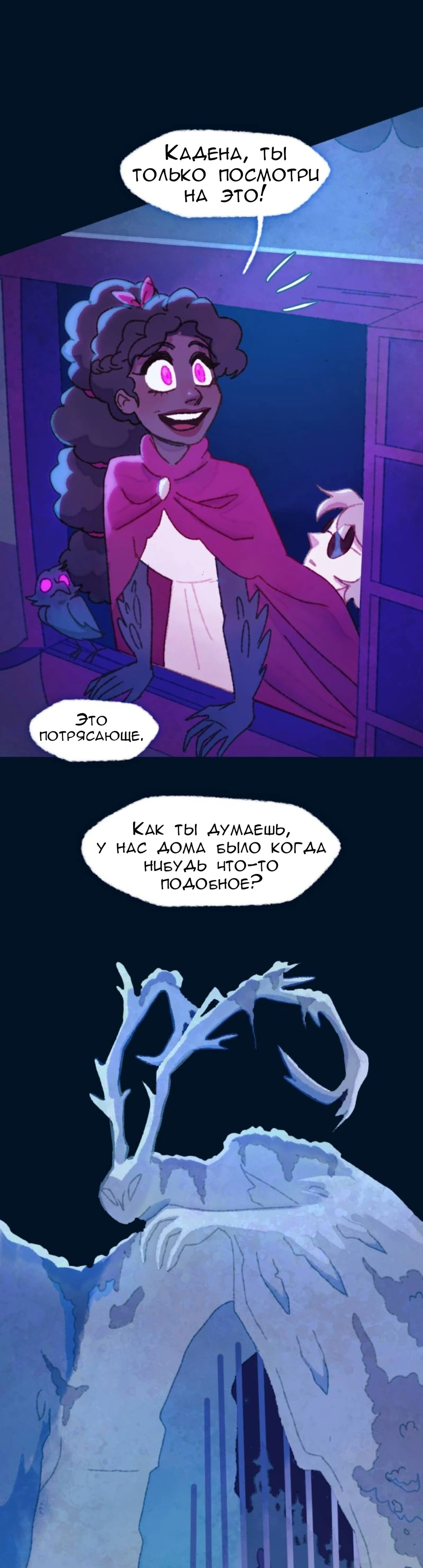 Читать 1 том 42 главу манги Слепой принц / The Blind Prince [restart] [Страница 1]