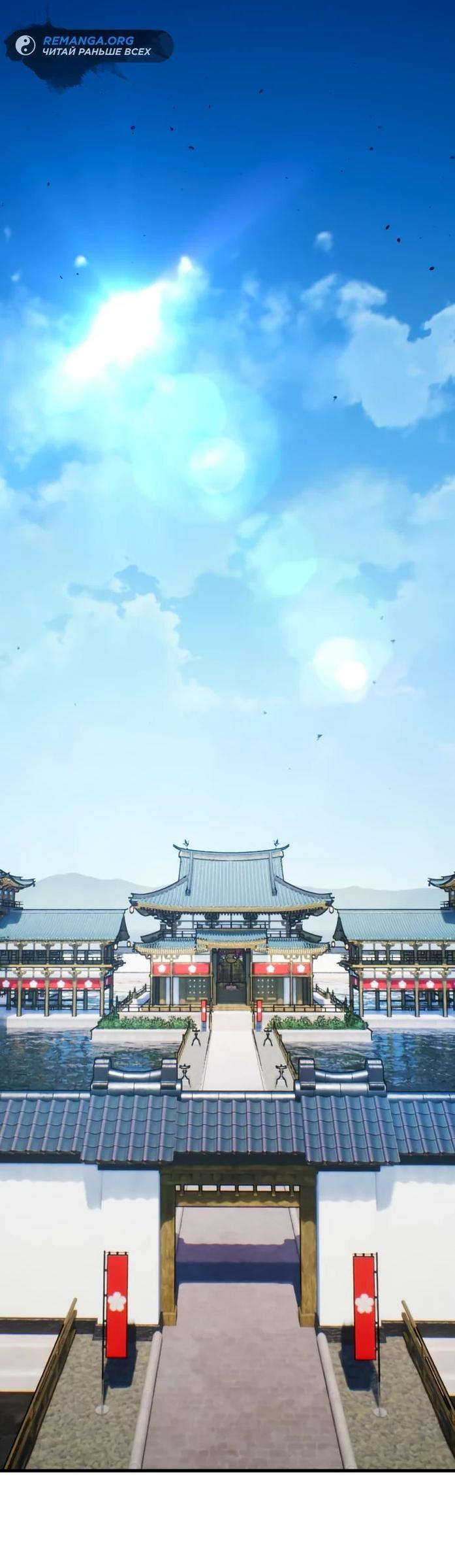 Читать 1 том 87 главу манги Сильнейший ранкер-тролль / The Game's Top Troll [Страница 1]