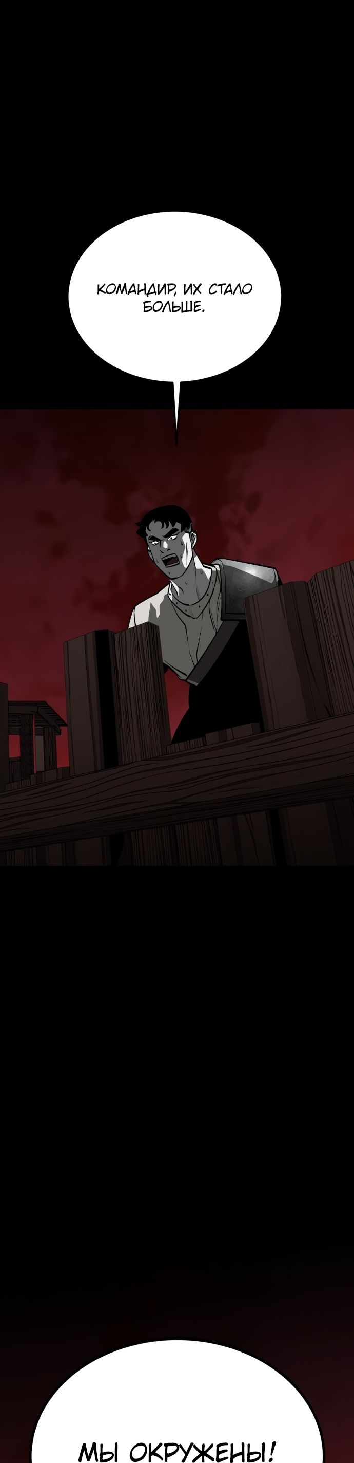 Читать 1 том 40 главу манги Главный герой скрывает свои способности ...