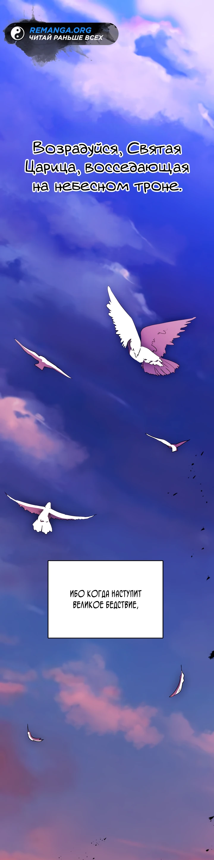 Читать 1 том 1 главу манги Возвращение повелителя демонов SSS-класса ...