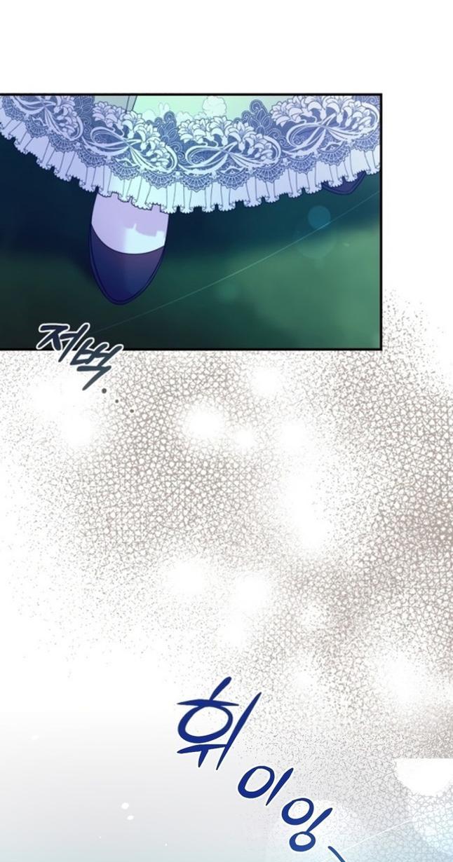 Читать 2 том 89 главу манги Мой второй муж бесподобен, потому я ...